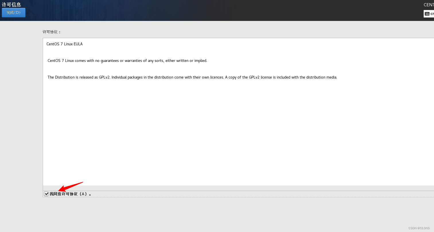 CentOs7下载与安装_centos桌面版下载-CSDN博客