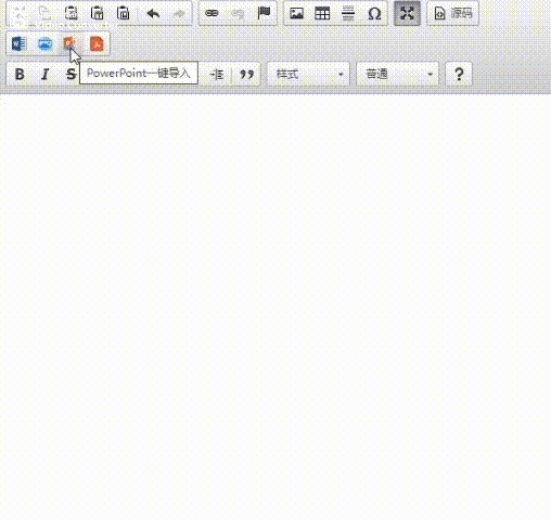 TinyMCE 实现ctrl+v粘贴图片并上传、word粘贴带图片_tinymce复制上传word文档中图片-CSDN博客
