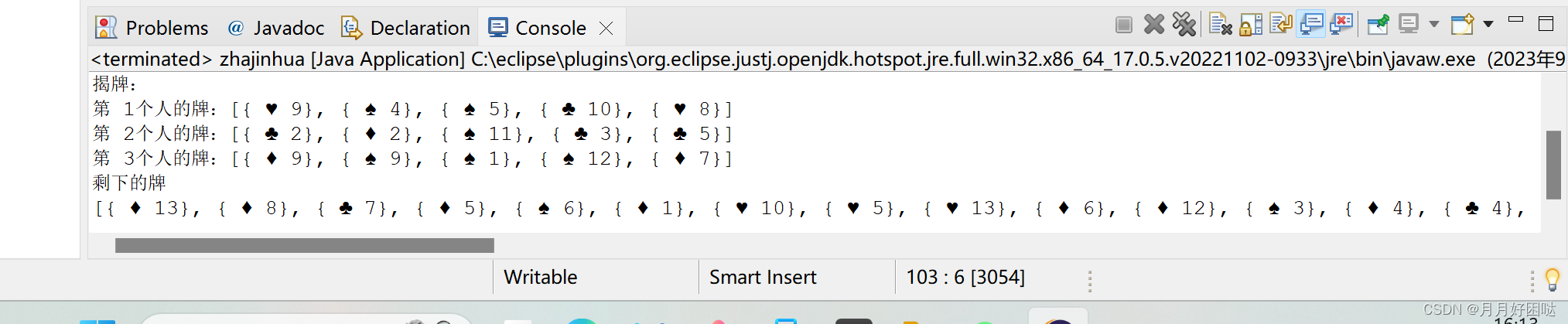 Java 炸金花 Csdn博客 1233