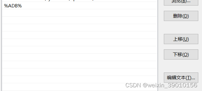 Mac系统W10系统安装adb