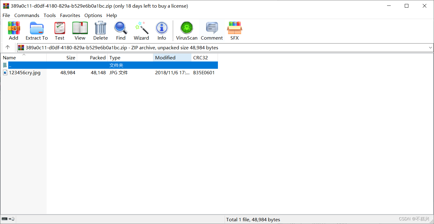 BUUCTF-九连环_buuctf 九连环-CSDN博客