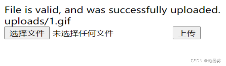 【PolarCTF】ezupload-CSDN博客