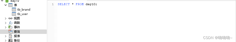 Table ‘表名‘ doesn‘t exist 一个小细节_table doesnt exist-CSDN博客