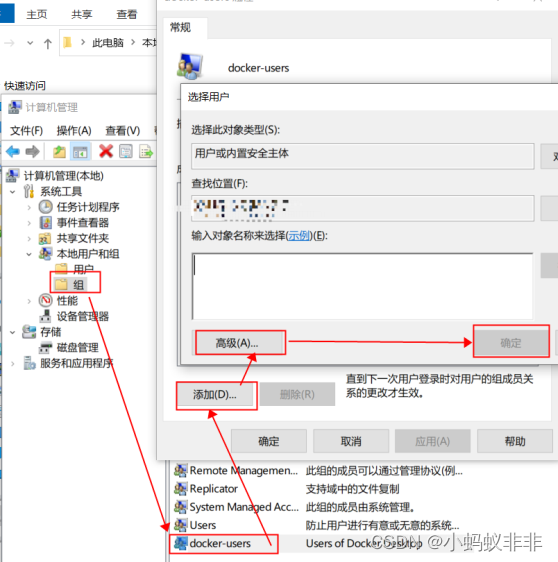 Windows10安装docker Desktop 4 10 Docker Desktop Access Denied Csdn博客