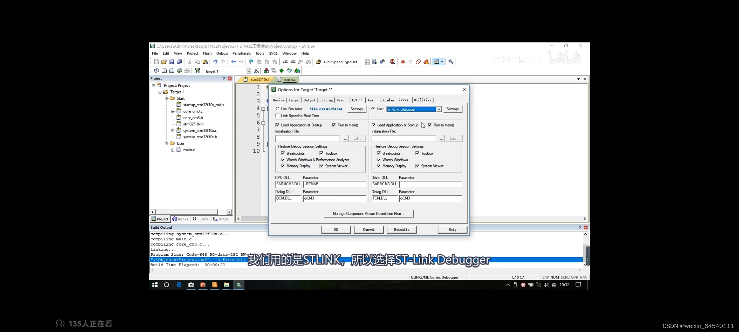 STM32F1入门_stm32f1标准库-CSDN博客