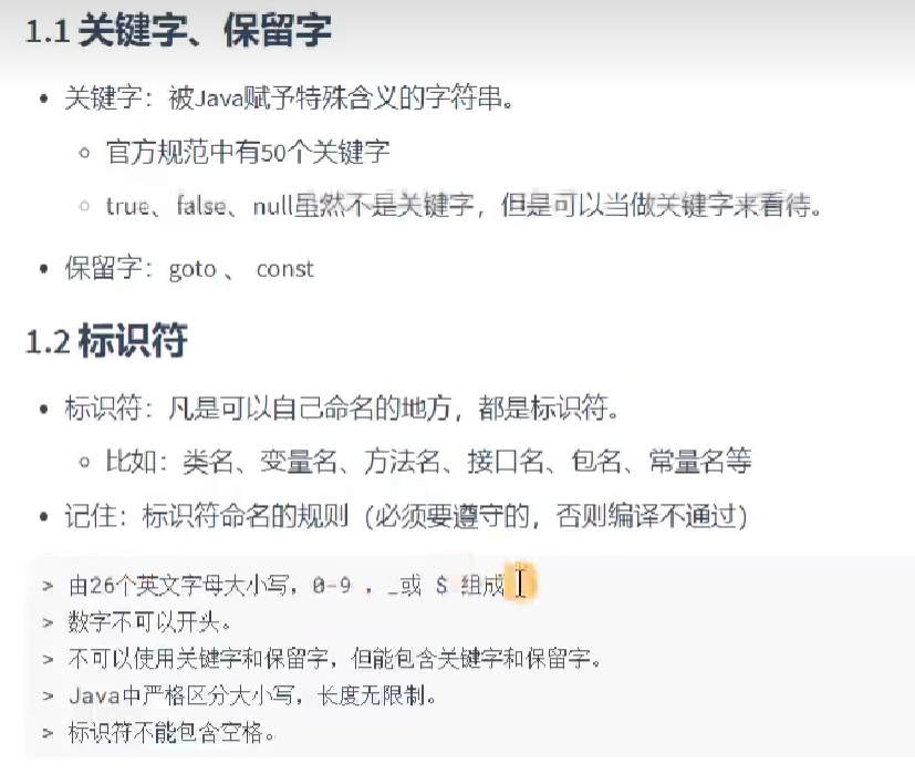 Java基础--34.算术运算符的使用--35.赋值运算符的使用--36.比较运算符的使用--37.逻辑运算符的使用--38.位运算符的使用 ...