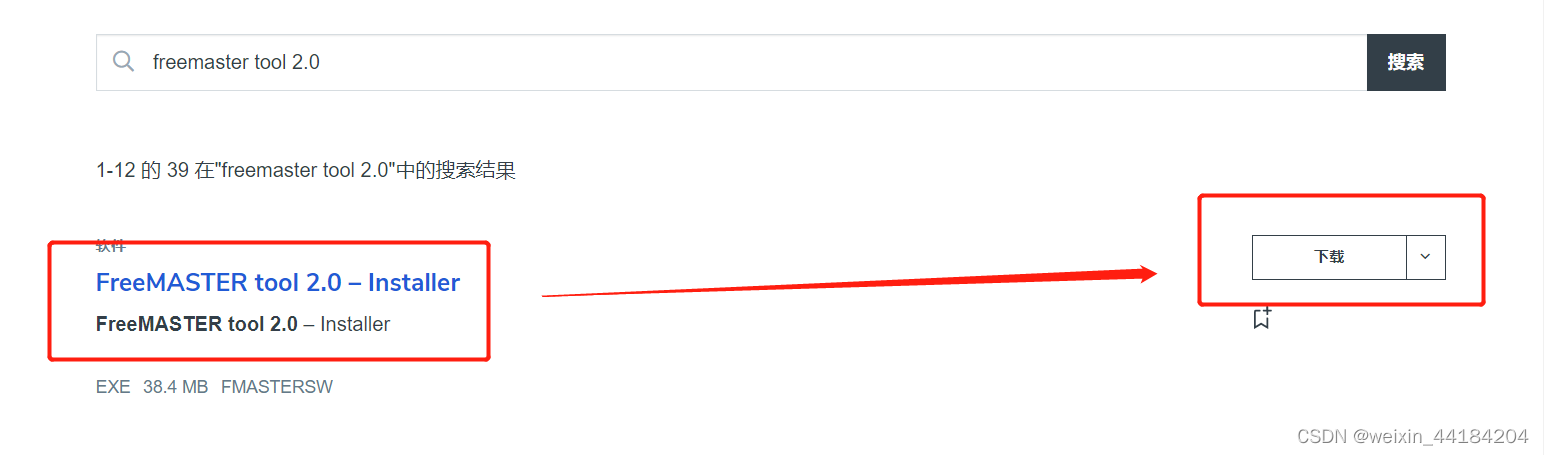 使用Free Master 在线调试STM32_freemaster-CSDN博客