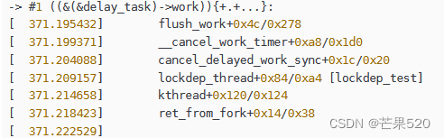 Linux内核死锁检测工具——Lockdep-CSDN博客