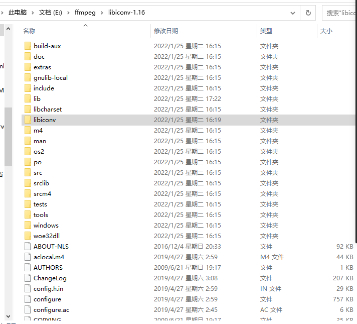 vs2017编译iconv_config编译libionv-CSDN博客