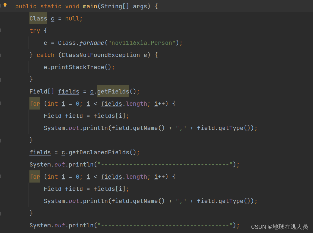 Java高级 反射机制二java 反射 Getname Csdn博客