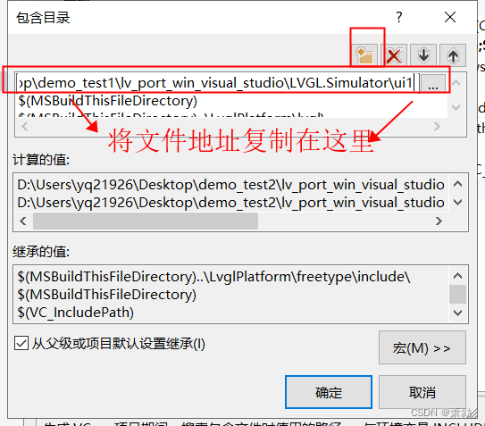 Lvgl——github的例程进行本地编译lvgl界面编辑器 Csdn博客
