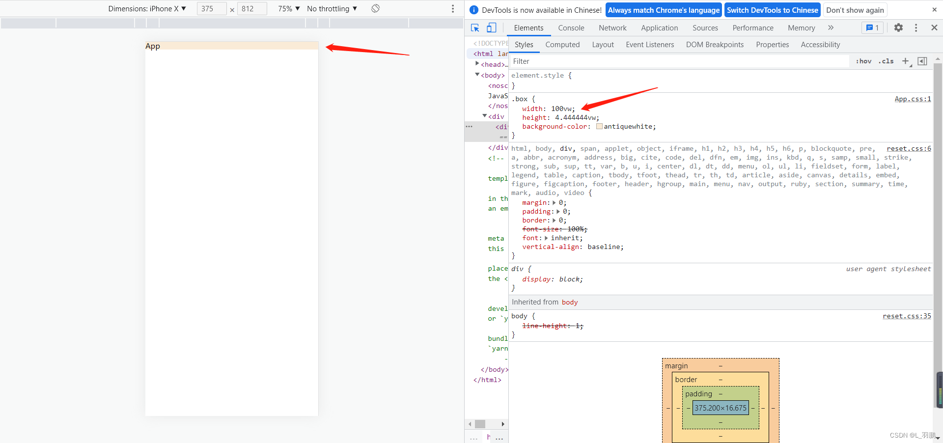 React 18版本配置rem 和 vw_react18 配置vw-CSDN博客