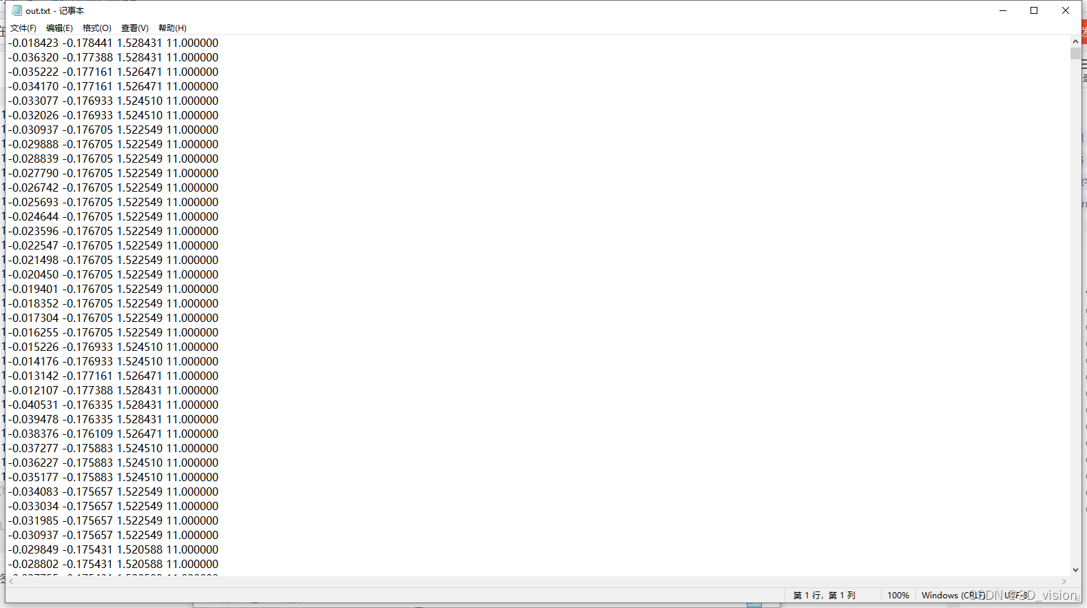 如何在python中从txt文件中提取特定元素所在的行并将所有特定元素所在的行保存到新的txt文件中python读取txt文件的每一行处理后重新保存 Csdn博客