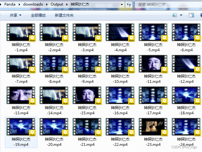 安卓手机Bilibili缓存视频批量转换为MP4的方法研究_手机b站下载视频转换mp4-CSDN博客
