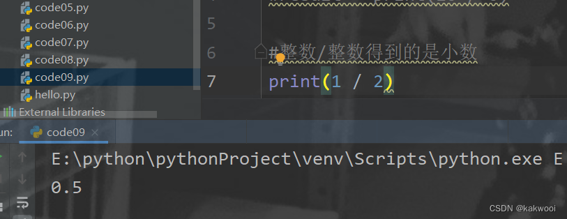 Python 算数运算符 Csdn博客 5139
