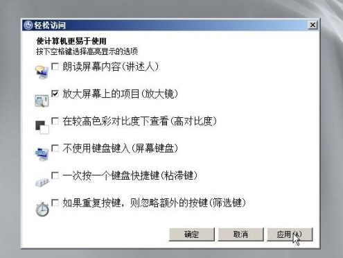 vmware windows server2008 password reset after forgetting - Programmer Sought