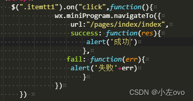 H5跳回小程序的wx.miniProgram.navigateTo不起效果，无法跳转页面,已解决-CSDN博客