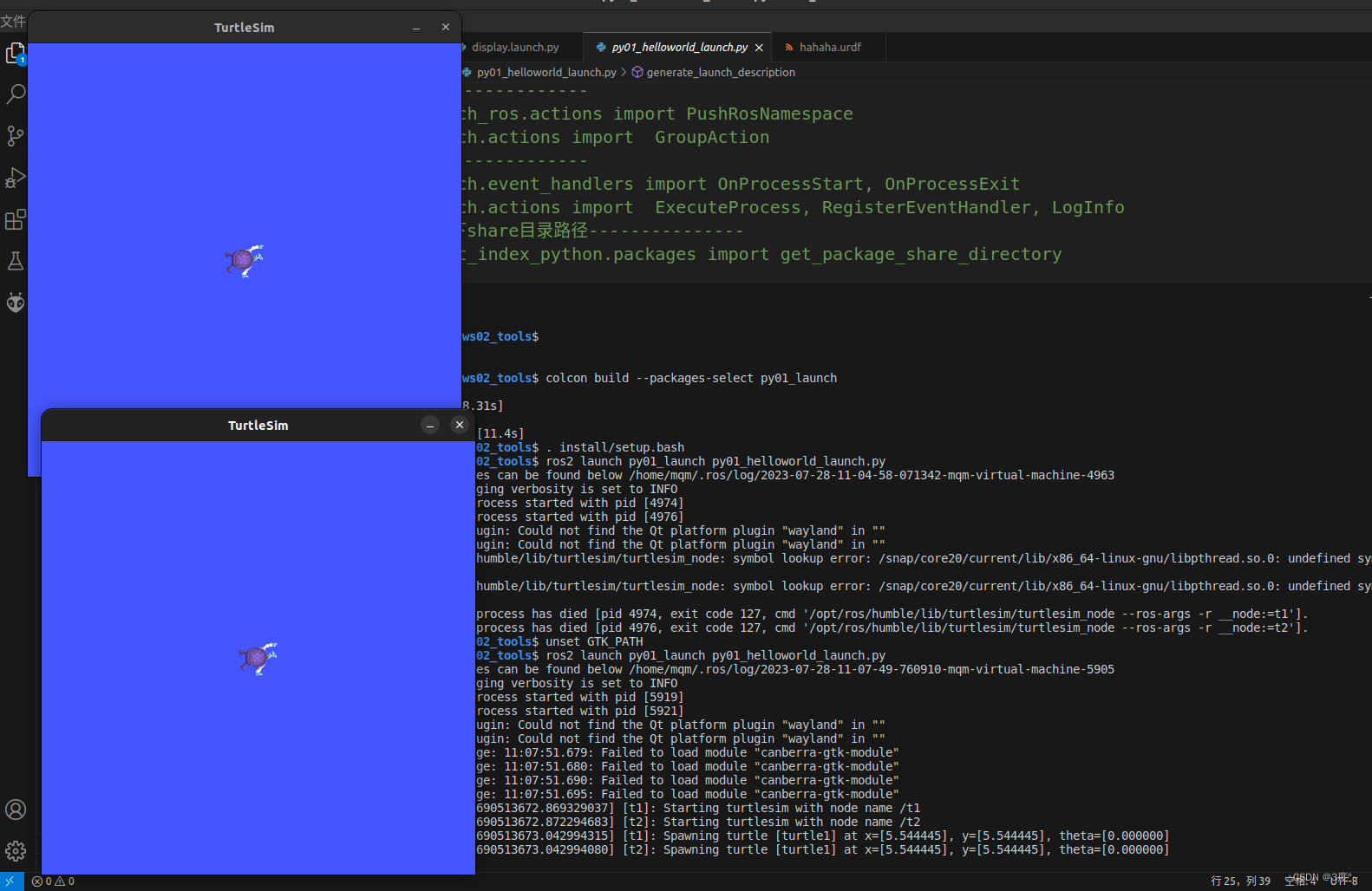 用vscode的launch文件启动节点失败_vscode无法配置launch-CSDN博客