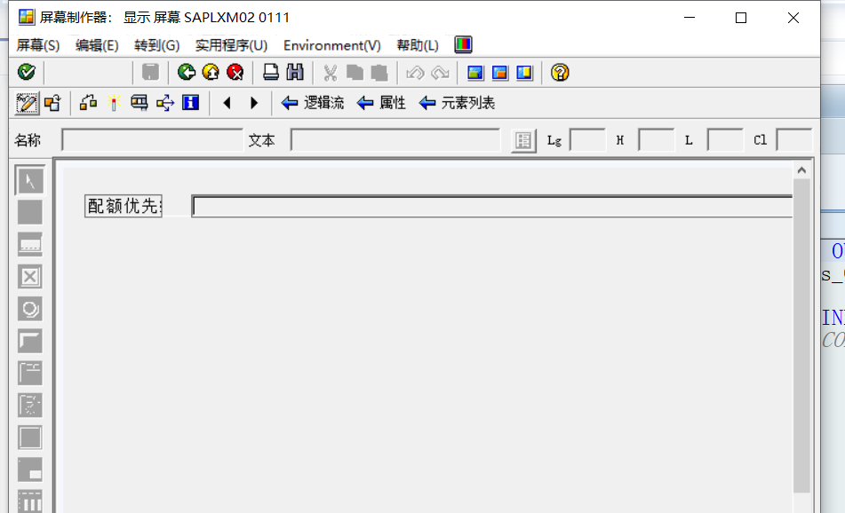 SAP: Purchasing application ME51N/ME52N/ME54N/ME57 screen enhancement ...