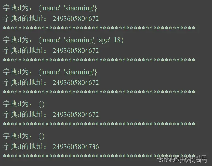 Python 可变和不可变类型python可变类型和不可变类型有哪些 Csdn博客 