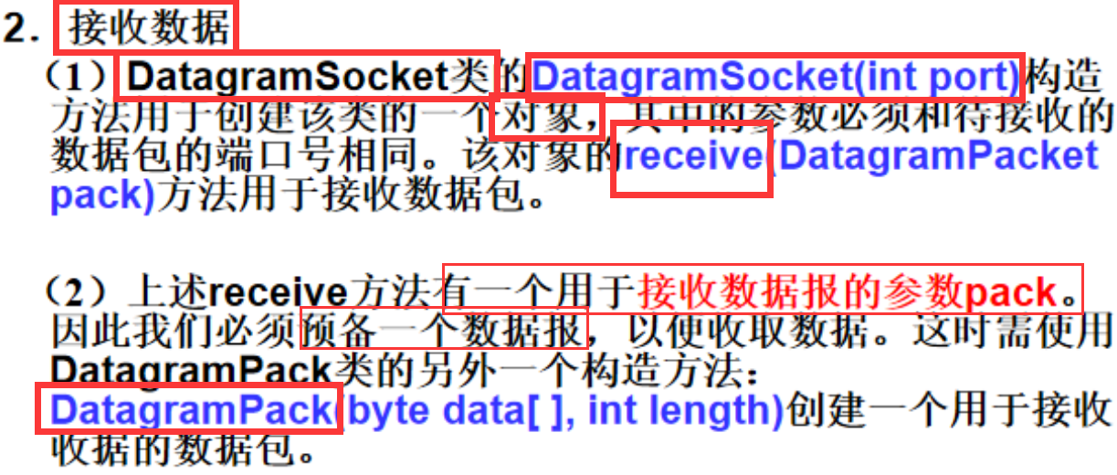 Java期末复习知识点总结大全java期末知识点总结归纳 Csdn博客