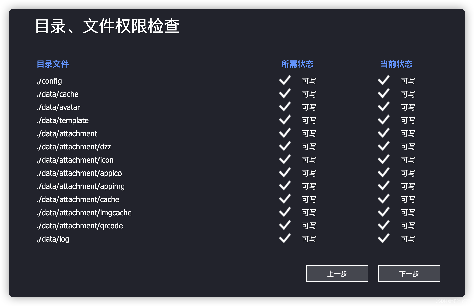 图片展示门户软件PicHome-CSDN博客