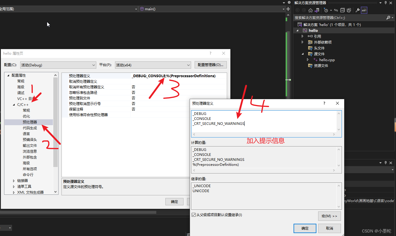 解决Microsoft visual studio中使用scanf的报错_CRT_SECURE_NO_WARNINGS_visual studio scanf crt-CSDN博客