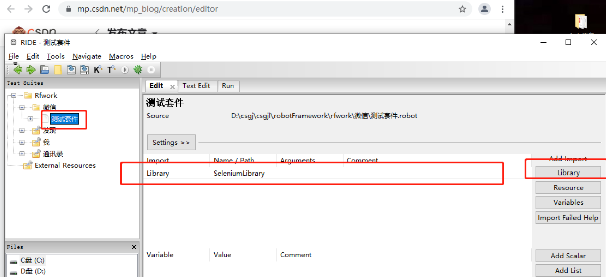 RobotFrameWork之UI自动化测试环境以及八大定位方式_rf的ui自动化测试span标签定位-CSDN博客
