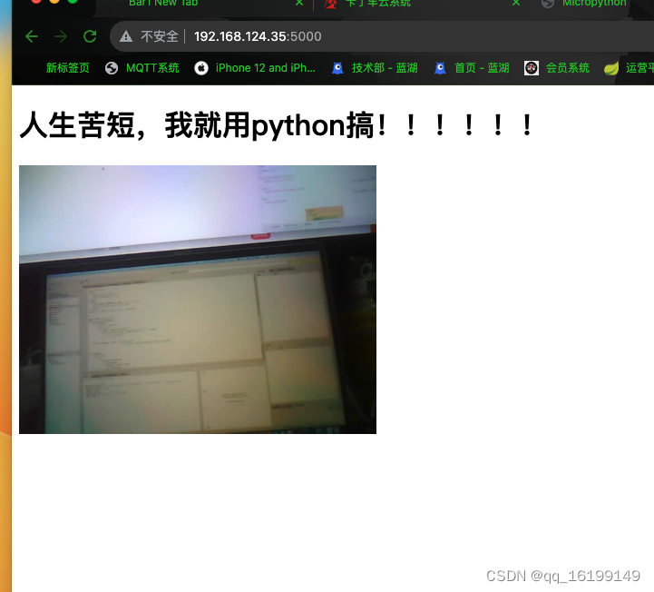 基于esp32 Wrover 的摄像头踩坑记录esp32 Wrover Dev Csdn博客