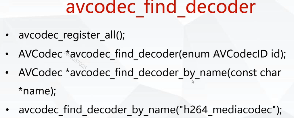 解码(一):AVCodecContext解码上下文初始化讲解_avcodeccontext 初始化-CSDN博客
