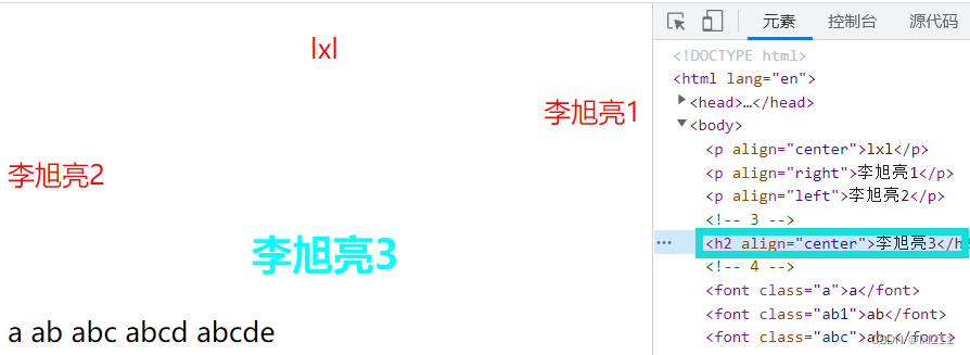 Css属性选择器css获取标签属性 Csdn博客 5239