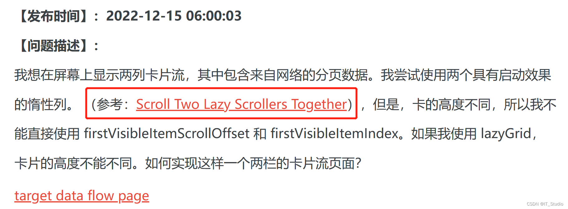 两个compose Lazycolumn滚动同步联动compose 同步滚动 Csdn博客