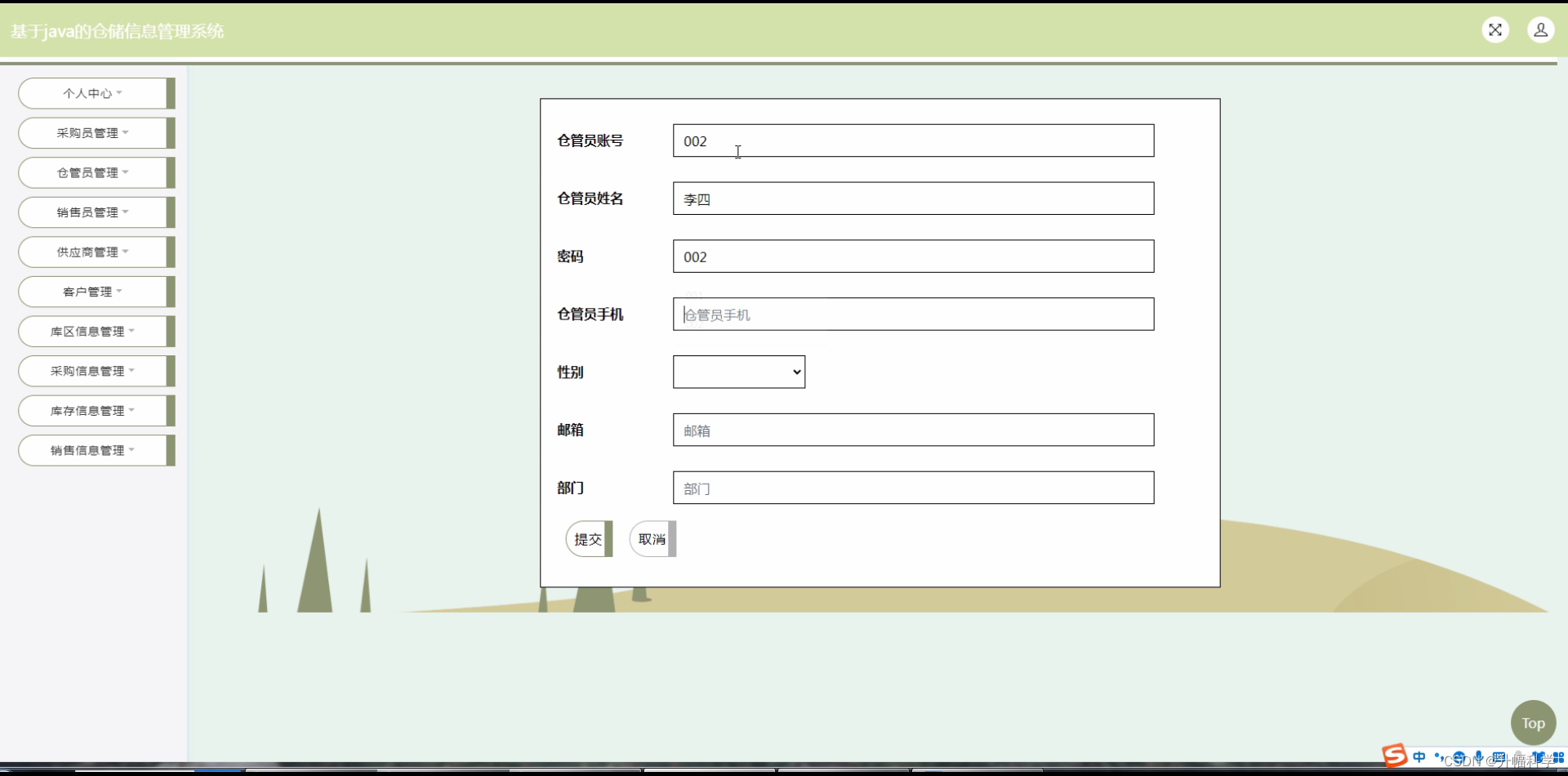 [附源码]java+ssm计算机毕业设计java基于java的仓储信息管理系统o9ypl【源码、数据库、LW、部署】-CSDN博客