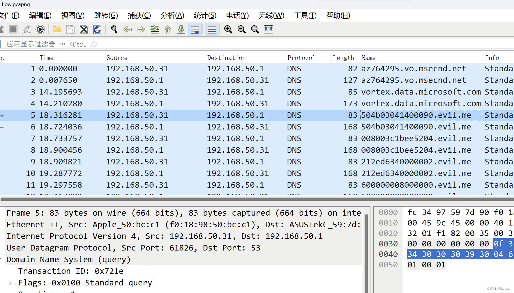 流量分析刷题记录_ctf easyshark-CSDN博客