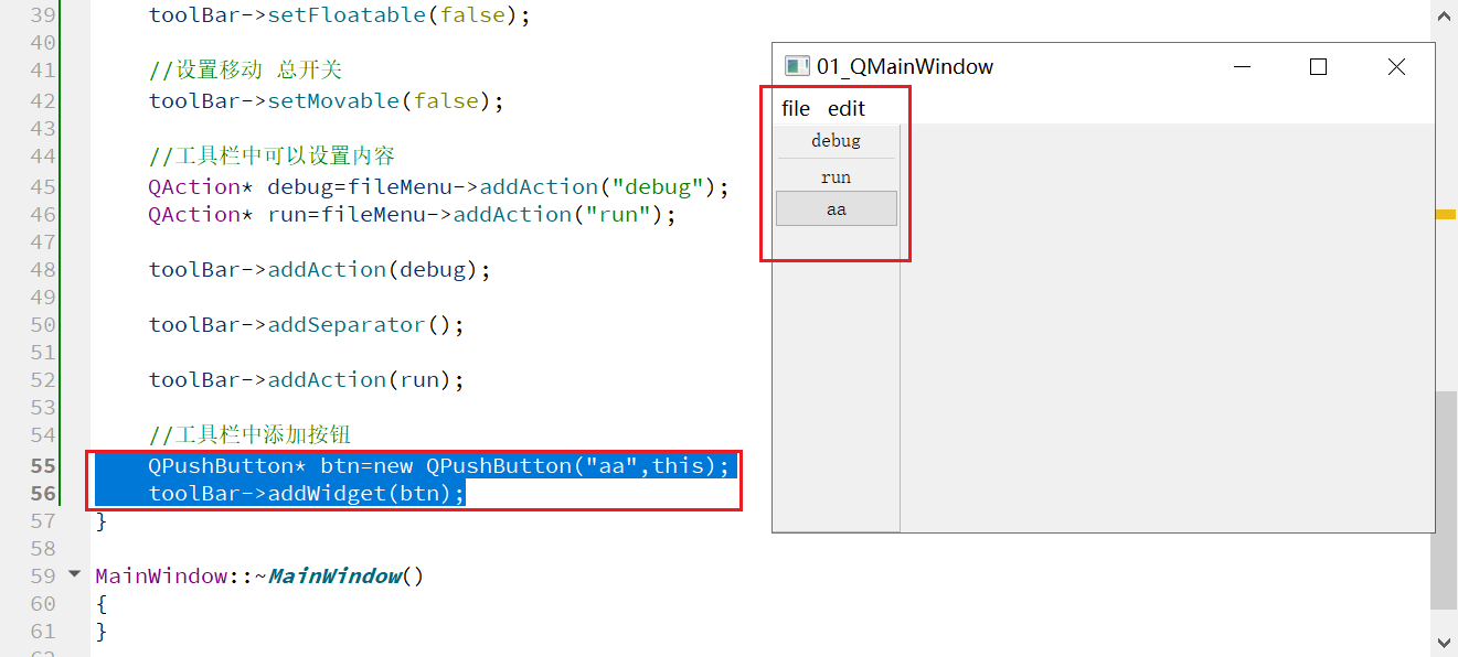 QT从入门到实战x篇_10_QMainWindow菜单栏menu bar和工具栏tool bars（Qt中枚举值都以“Qt::“开头、控件都可用addwidget来添加）_qmenubar长度 ...