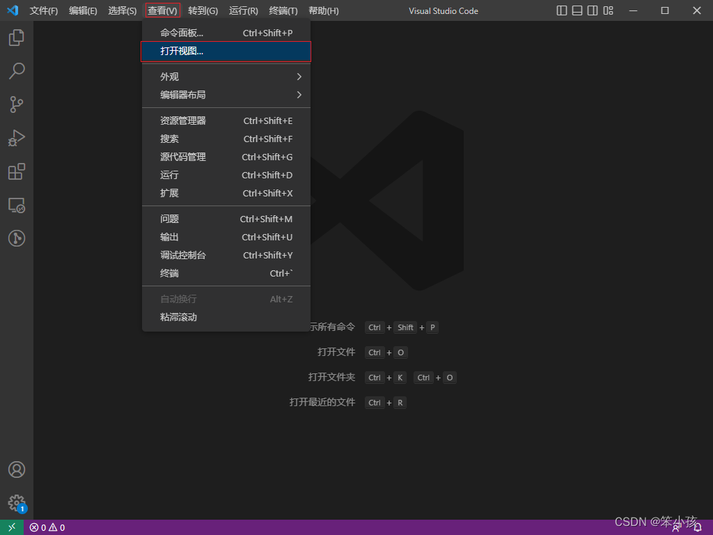 vs code显示大纲（函数方法列表）方法_vscode显示函数列表-CSDN博客