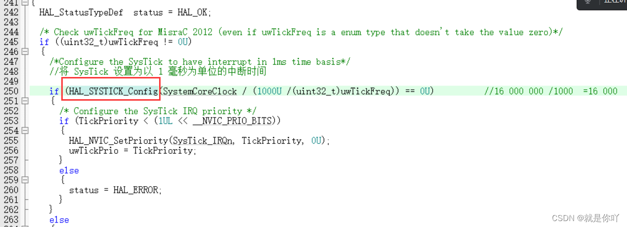 STM32—时钟_stm32crystal oscillator-CSDN博客