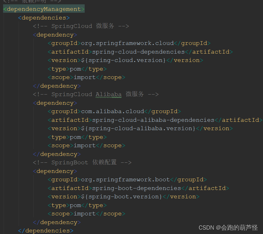 spring cloud alibaba 框架搭建 （一）_spring阿里巴巴框架_会跑的葫芦怪的博客-CSDN博客