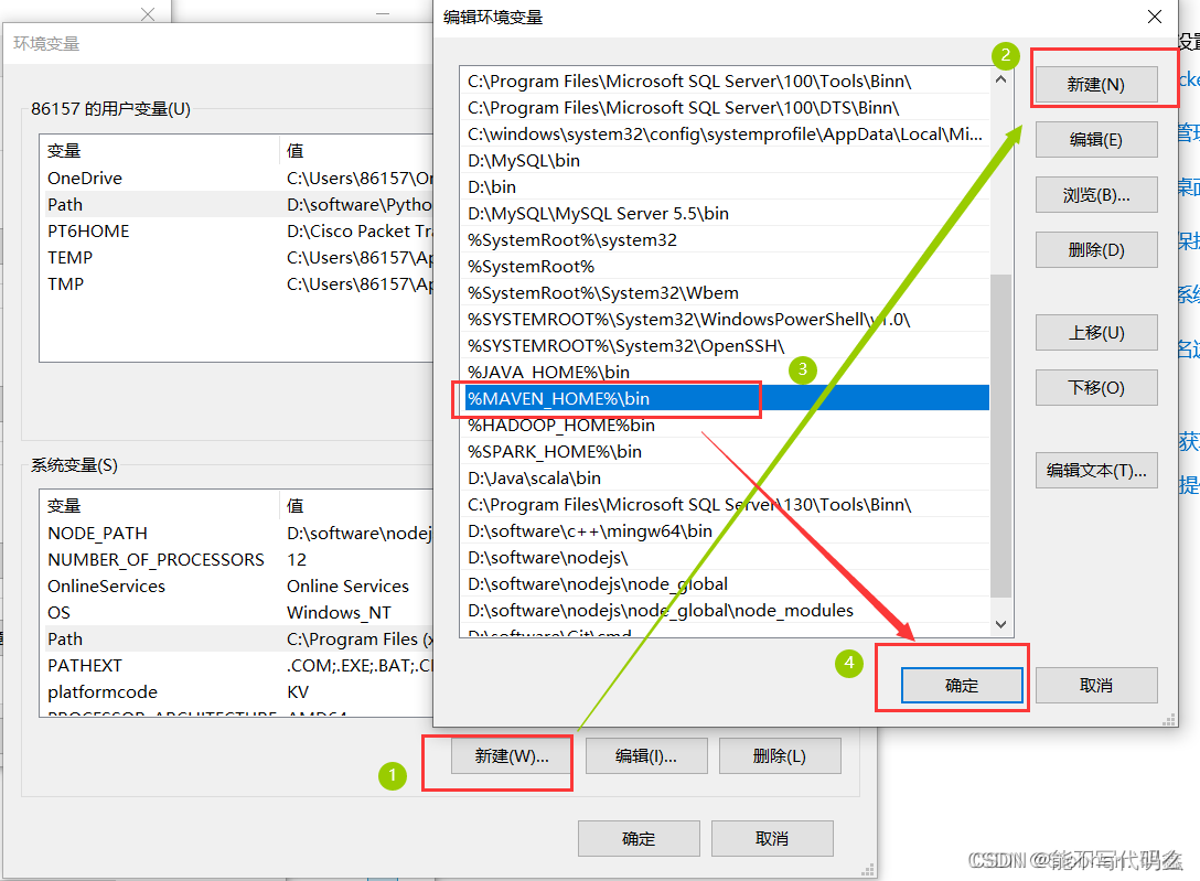 Maven的环境配置问题：出现无法解析插件maven无法解析插件 Csdn博客