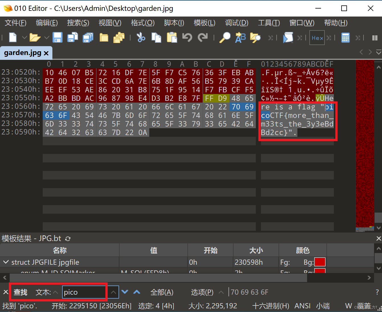 picoCTF，Forensics，取证类，43/50_picoctf trivial flag transfer protocol-CSDN博客