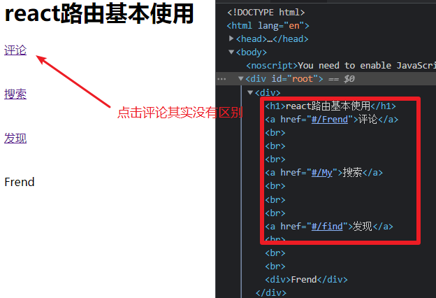 React - router - dom 详解_react-router-dom-CSDN博客