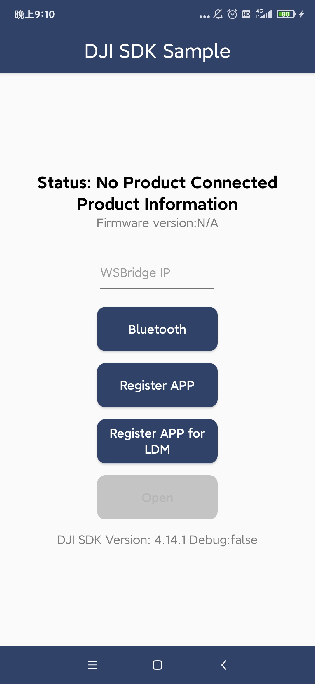 DJI Mobile SDK初步开发-CSDN博客