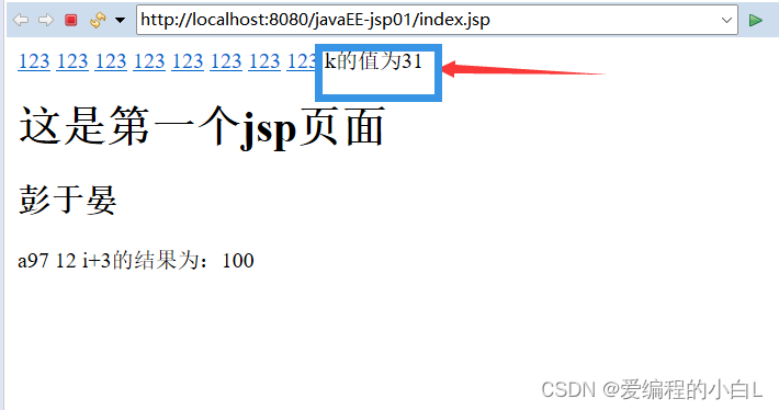 Jsp基础:include动作使用jspinclude动作元素及include指令实现主页面分割与分割功能 Csdn博客
