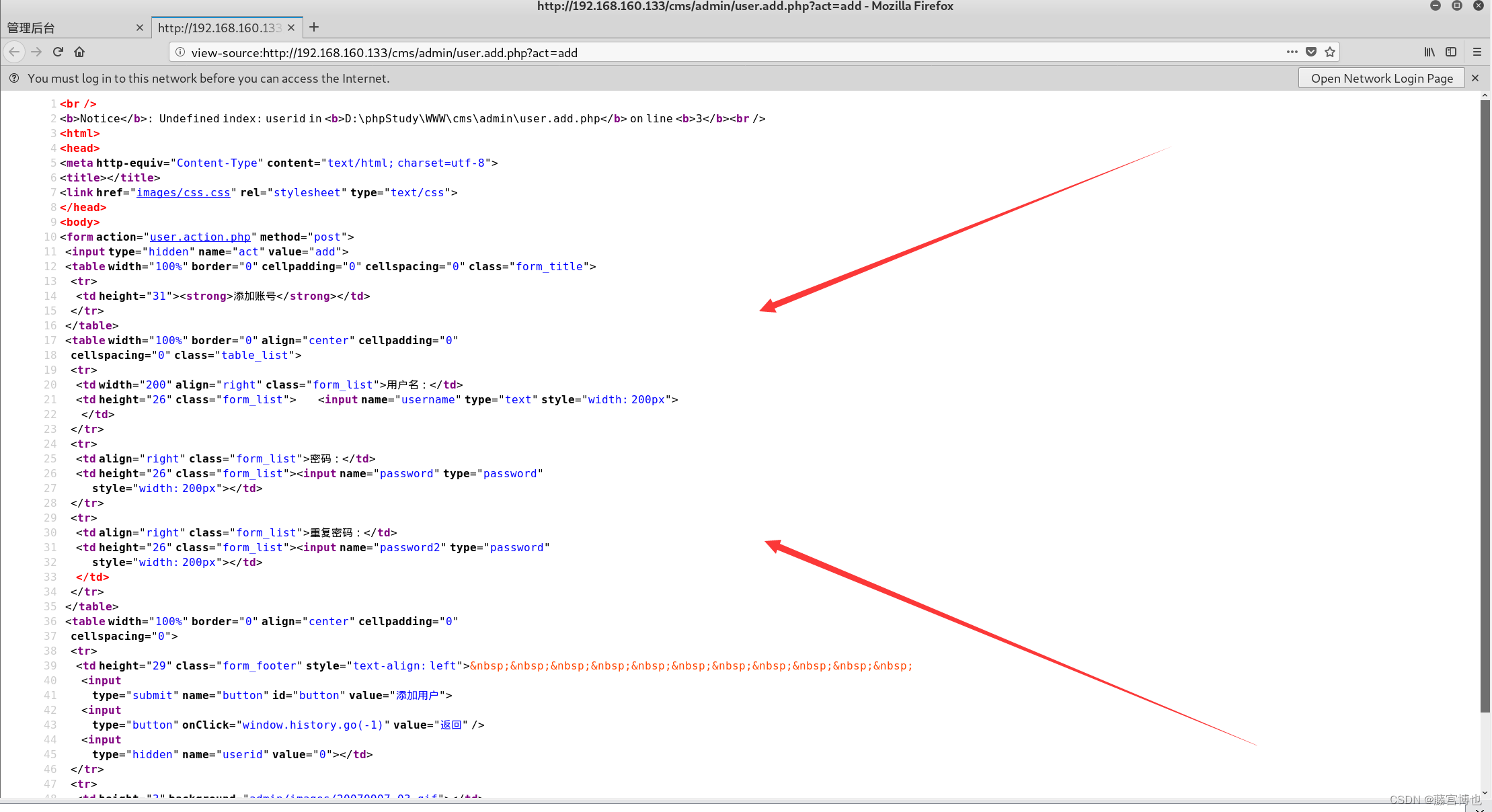 CSRF详解及其利用方式(get方式)_。get类型的csrf利用-CSDN博客
