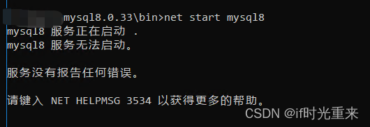 记录一次mysql错误纠正_[error] [my-012526] [innodb] upgrade is not suppor-CSDN博客