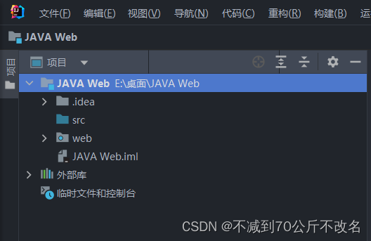 IDEA&Tomcat | 从零构建JAVA Web本地服务器步骤_java idea如何配置服务器-CSDN博客