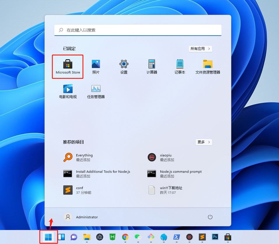windows11画画、绘画、画图软件在哪？_win11自带画图工具安装包-CSDN博客