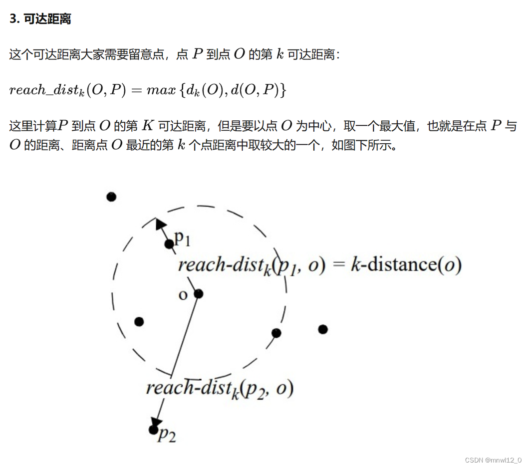 lof异常点检测算法_异常值检测算法 lof优缺点-CSDN博客